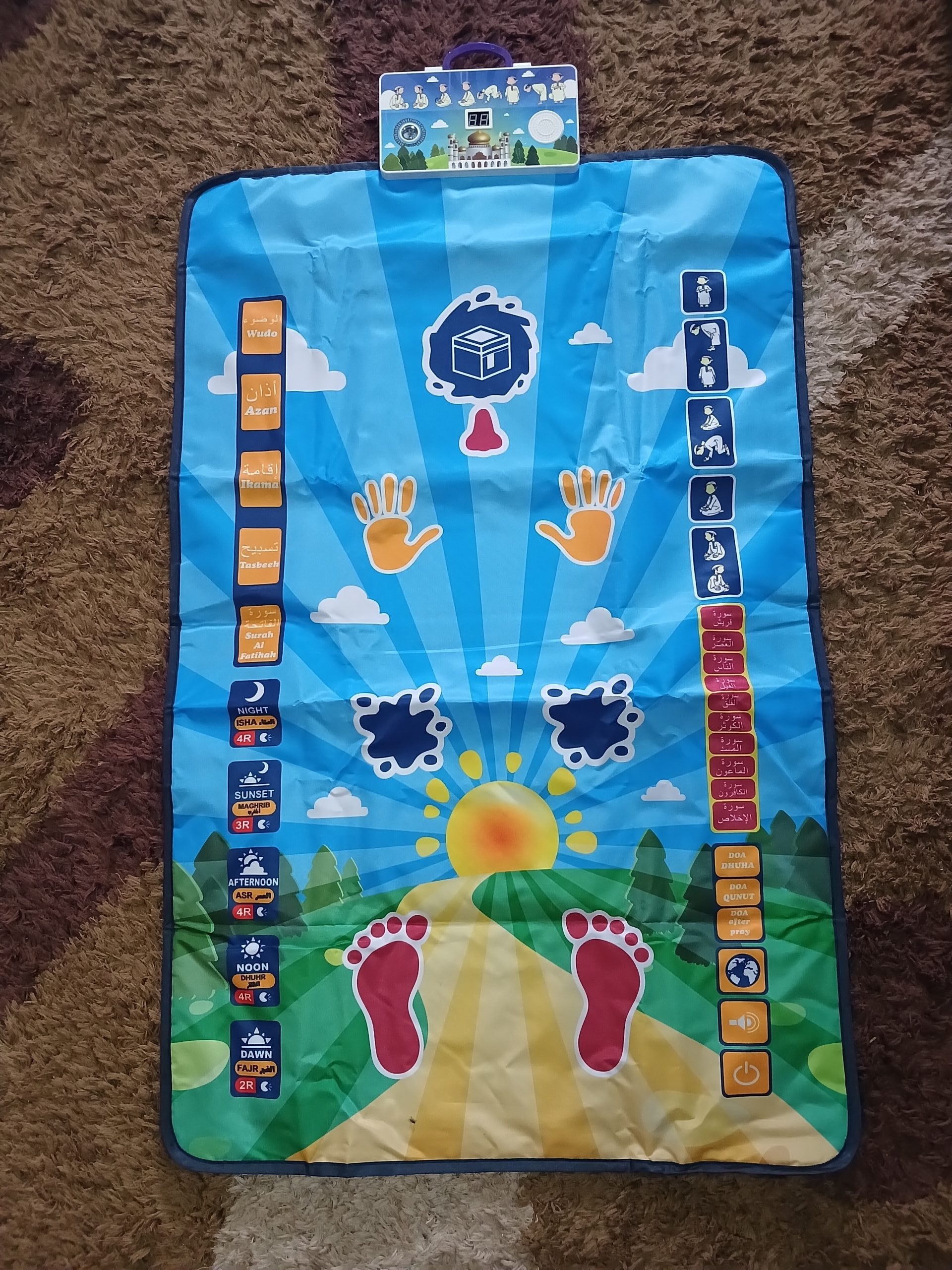 Digital Prayer Mat – Jidderh's Gallery